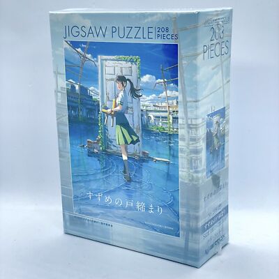 Suzume no Tojimari 208 Piece Jigsaw Puzzle ENSKY JAPAN 208-095 Free ...