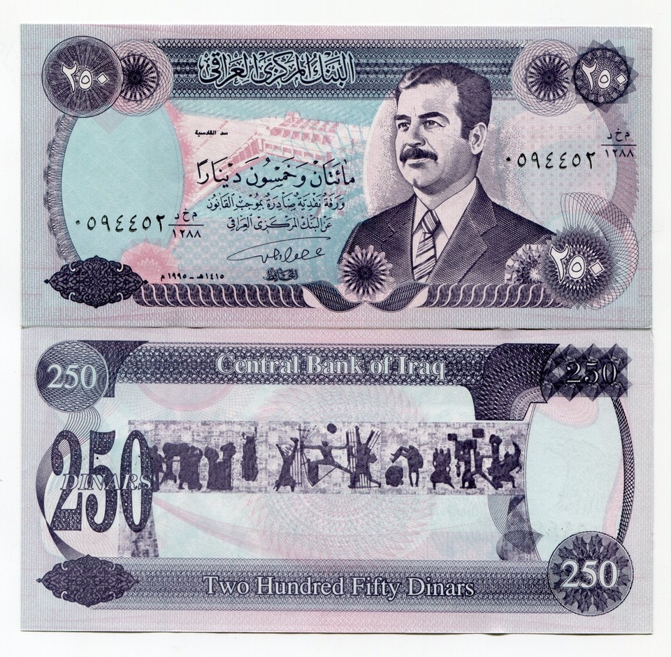 Saddam Hussein Iraq Banknote 250 Dinar P85 - 1995 x 25 Note UNC 1/4 ...