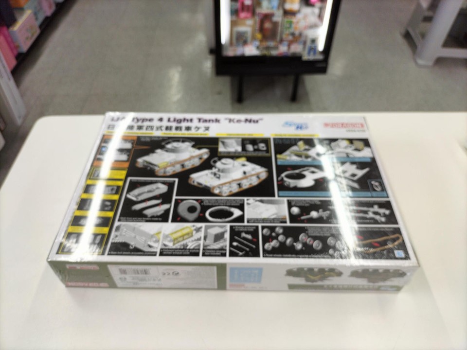 Dragon 1/35 Japanese Army Type 4 Light Tank Kenu Plastic Model | eBay