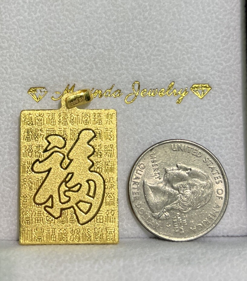 24K Solid Yellow Gold Dragon Rectangle Charm/ Pendant, 8.57 Grams | eBay