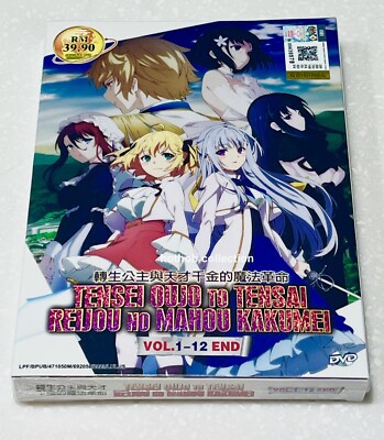 The Magical Revolution of the Reincarnated Princess & the Genius Young ...