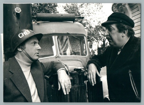 1978 MICHEL SERRAULT PIERRE TORNADE OPERATION LADY MARLÈNE PHOTO ...