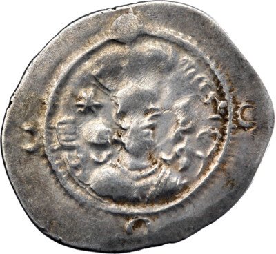 Empire Sassanide Khusro I Drachme 531-579 ART (Ardashir-Khurra) | eBay