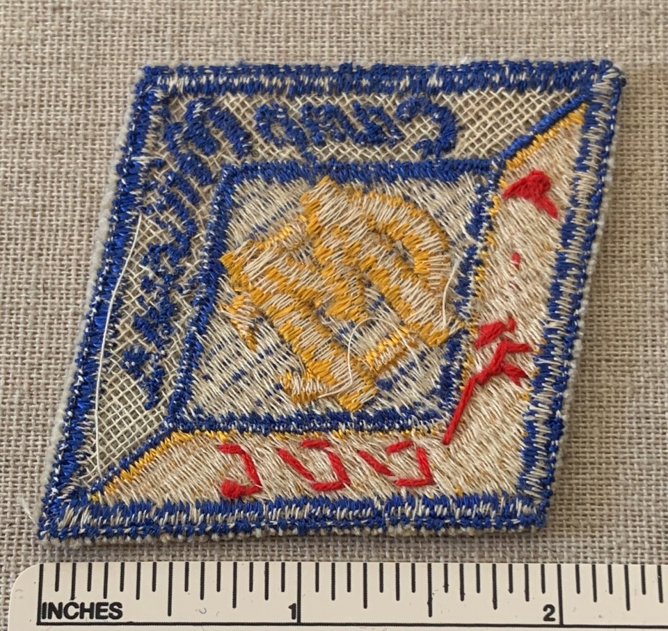 1940s CAMP MITIGWA OA Lodge 450 Order of the Arrow PATCH Tall Corn ...