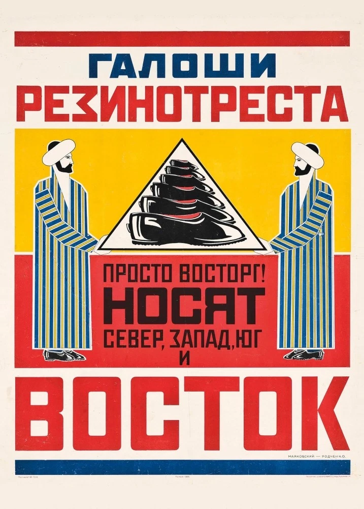 Russian Constructivism Rodchenko