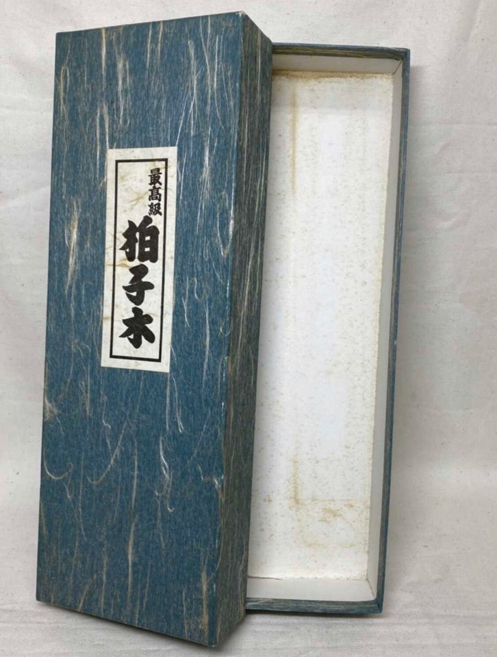 Hyoshigi concussion idiophone kabuki blocks sumo clappers wooden ...