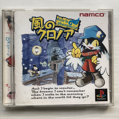 Klonoa Door to Phantomile PS1 with Obi Manual PlayStation 1 Japanese | eBay