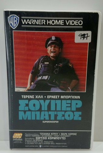 VHS TAPE GREEK SUBS MOVIE USED Super Fuzz / Super Snooper (1980 ...
