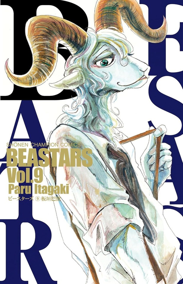 BEASTARS Itagaki Paru Vol.1-22 Complete Manga Set Japanese Edition | eBay