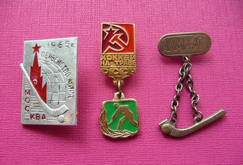 Set of 3 USSR Soviet Badge Sport Bandy Russian Hockey World ...