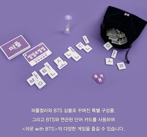 [Korea Board Games] Play Korean Board Game with BTS: Raon with BTS ...