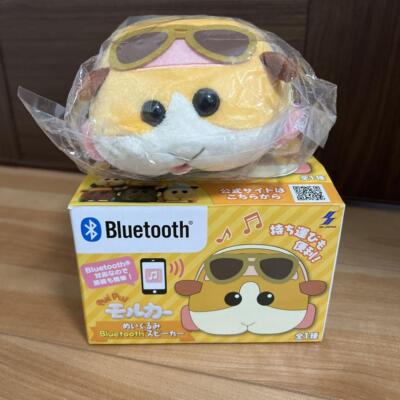 PUI PUI Molcar Plush type Bluetooth Speaker Charatoru prize Japan Limited New | eBay