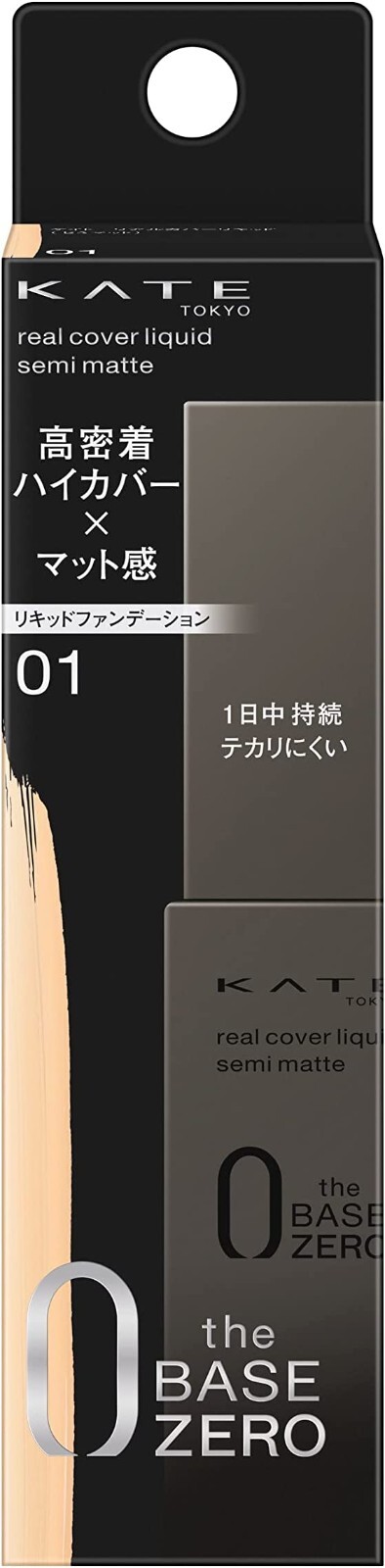 NEW Kanebo KATE The BASE ZERO Real Cover Semi-Matte Liquid Foundation ...