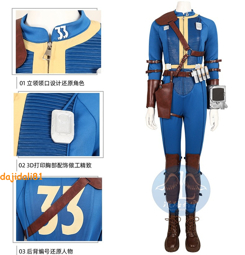 Fallout Lucy MacLean Cosplay Costume Jumpsuit Outfit Women Bodysuit ...