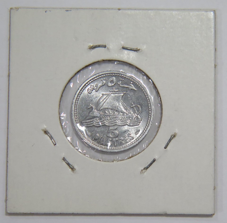 1952 LEBANON 5 PIASTRES CEDAR TREE ANCIENT SAILING BOAT WORLD COIN 🌈⭐🌈 ...