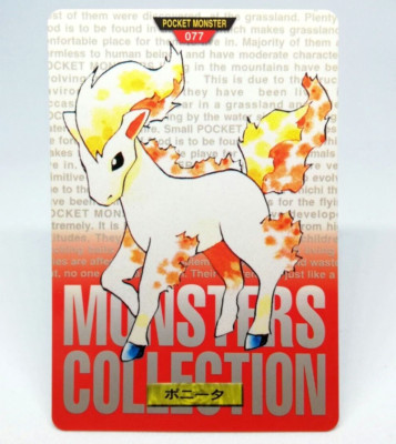 077 Ponyta Pokemon Card 1996 BANDAI Nintendo GAME FREAK made in Japan ...