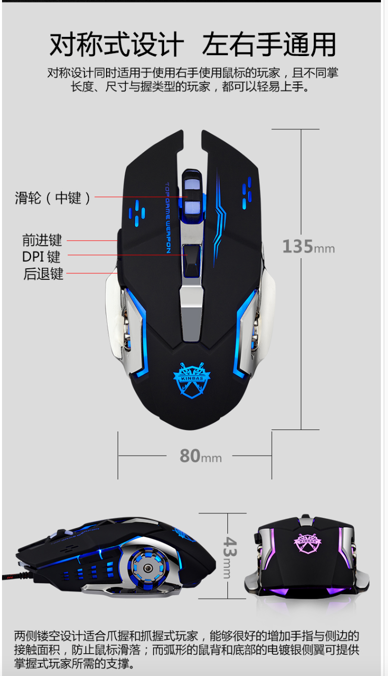 1pc Kinbas vp900 gaming mouse Diablo World of Warcraft Starcraft League ...