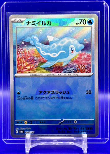 Finizen Reverse Poke Ball Holo 044/187 Pokemon Terastal Festival Japanese sv8a | eBay