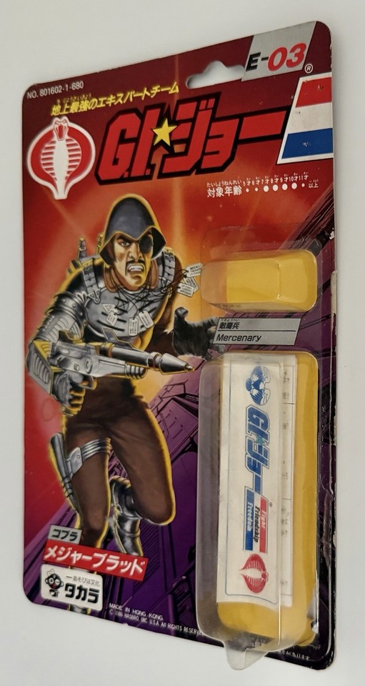 GI Joe Major Bludd 1983 Takara Mercenary 1986 E-03 Full File Card Back ...