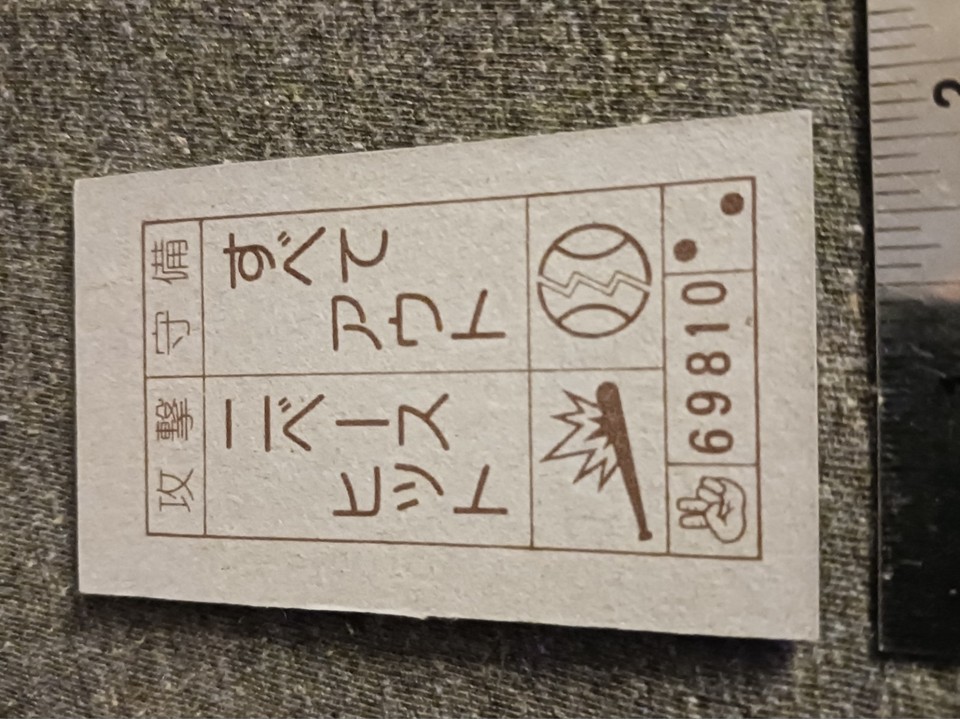 Donkey Kong Famicom Nintendo Near Mint Menko Trading Card Super Mario ...