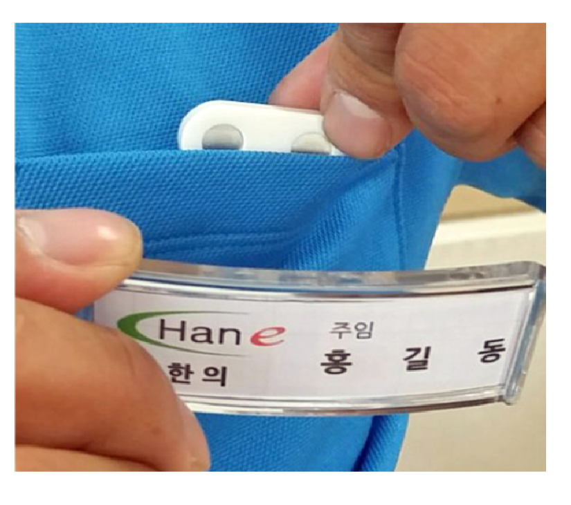 Plastic Name Badge Tag ID Card Holder Employee Magnetic Pin Attachable ...