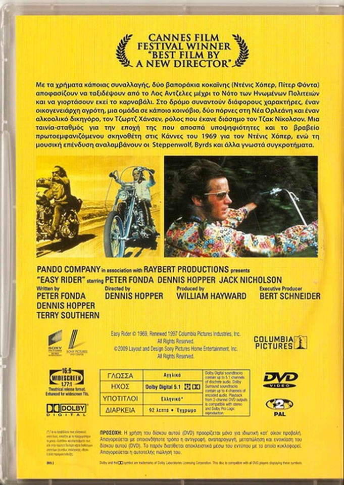 EASY RIDER (Antonio Mendoza, Phil Spector, Peter Fonda) Region 2 DVD | eBay