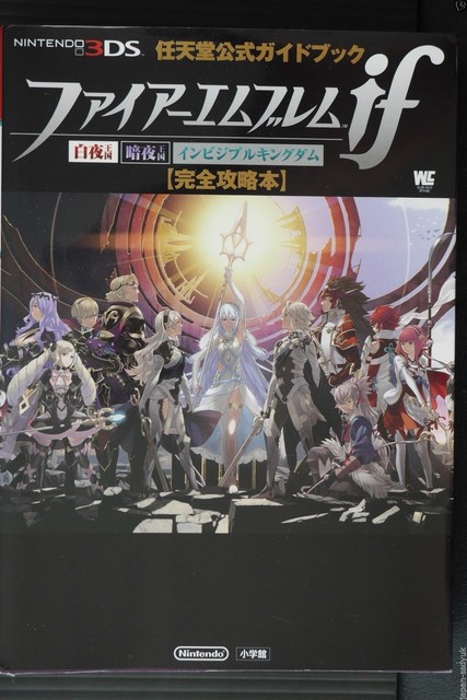 Nintendo Supervision Fire Emblem If Fully Capture This Life Series Mook ...