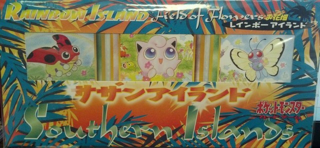 Pokemon rainbow island cards - ositrak