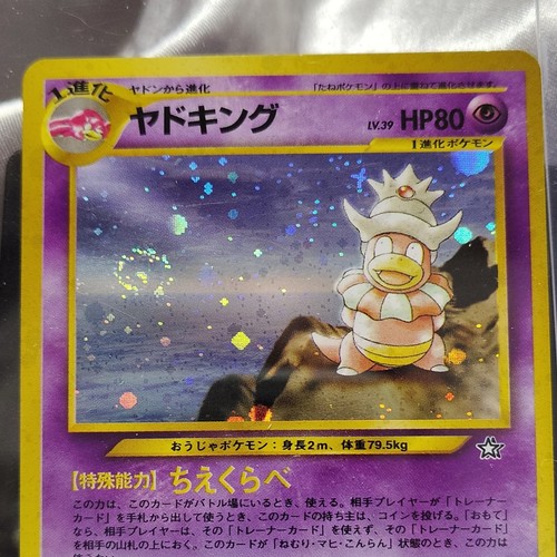 Pokemon Slowking #199 Neo Genesis Japanese Holographic Pokemon card | eBay