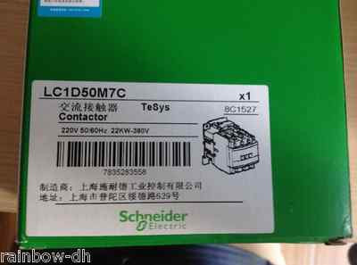 LC1D50M7C 220VAC NEW Schneider Telemecanique Contactor free shipping | eBay