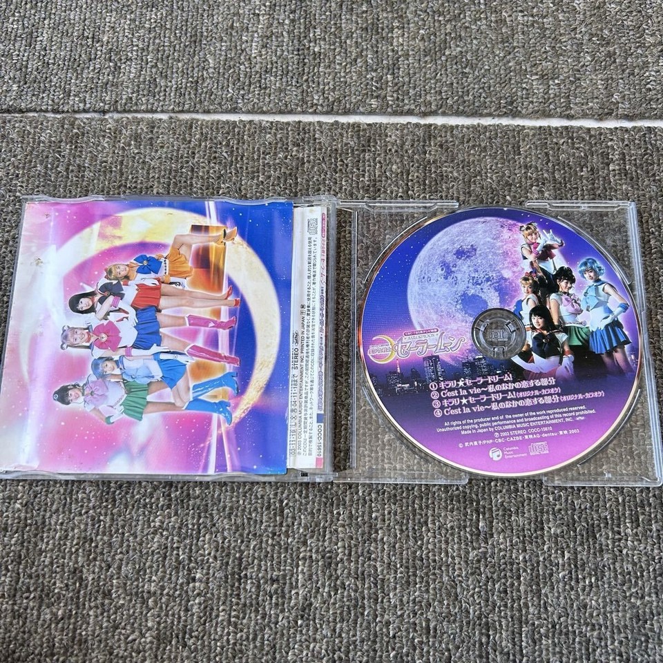 CD Live-Action Version Pretty Guardian Sailor Moon Kirari Sailor Dream ...