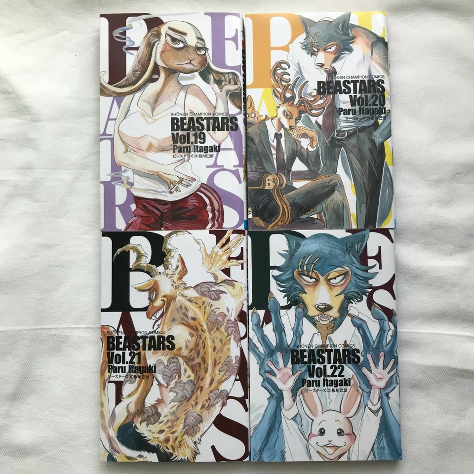 Beastars [ in Japanese ] Vol.1-22 Comics Complete Set Manga Paru ...