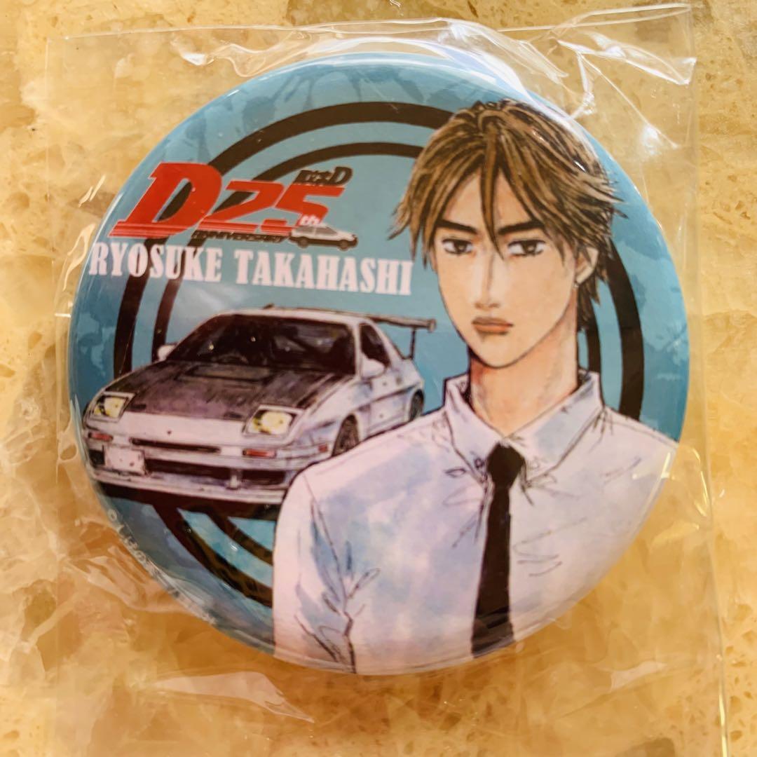 Initial D 25Th Anniversary Can Badge Ryosuke Takahashi | eBay