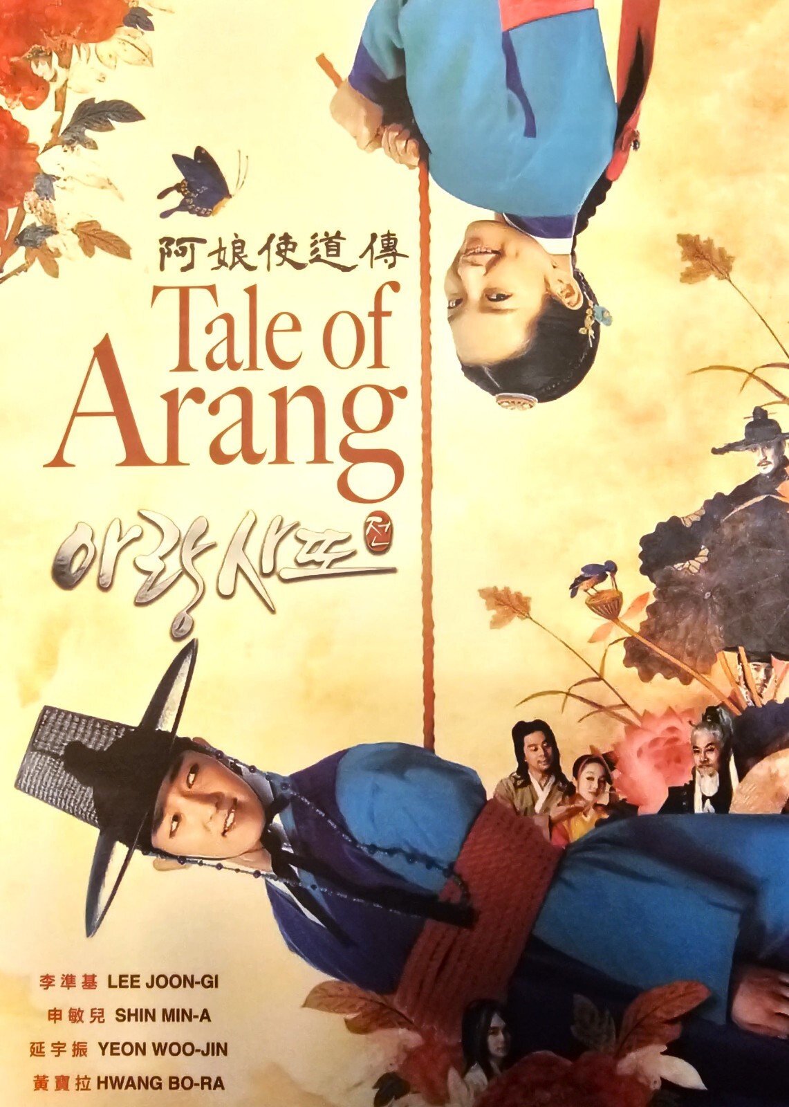 Tale of Arang /Arang and the Magistrate (Lord)- Korean Drama digipak ...