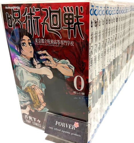 In Japanese Jujutsu Kaisen JJK Manga Vol.0-30 Complete Full Tankobon ...