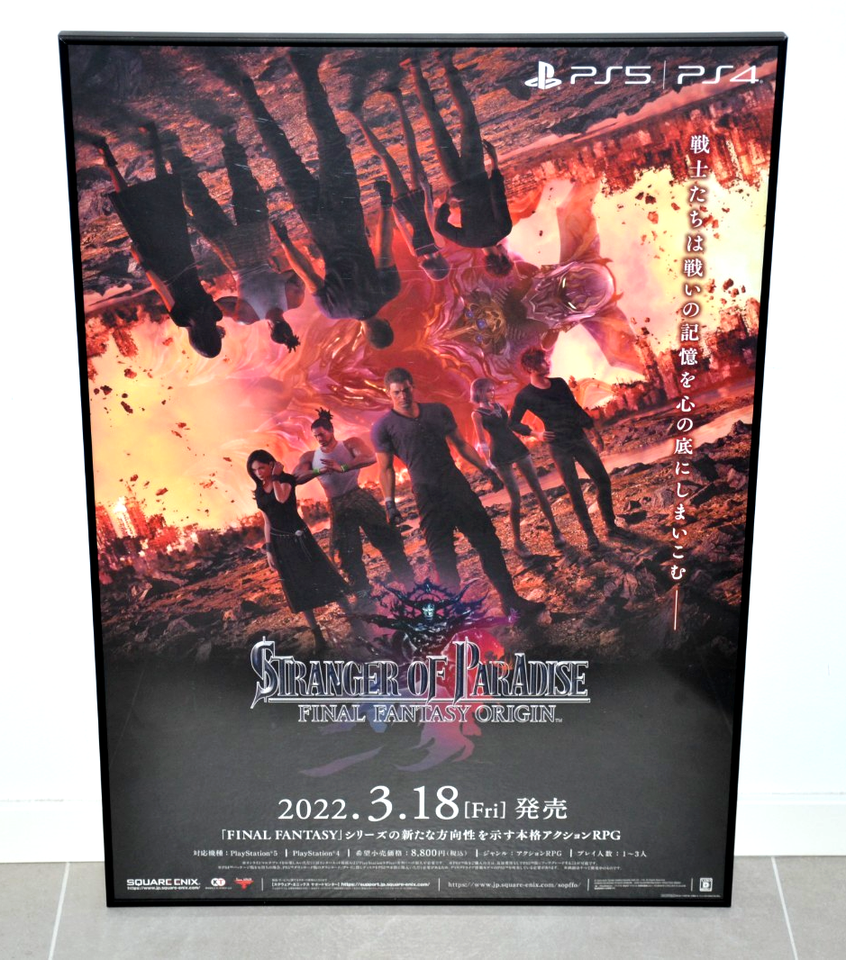 Final Fantasy Origin - Stranger of Paradise - Promotional B2 poster ...