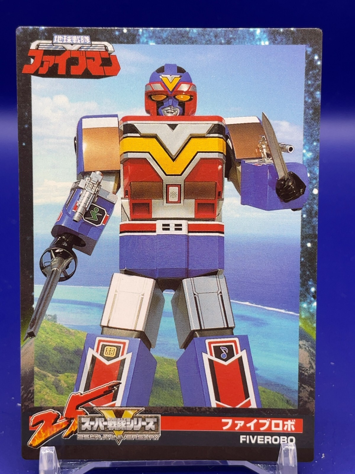 Five Robo - Super Sentai 25th Card - Chikyu Sentai Fiveman 1990 No.126 ...