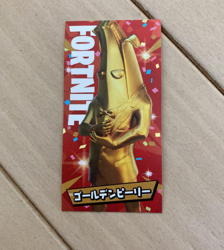 FORTNITE Golden Peely Banana Man Promo Skin Sticker Coro Coro Comic ...