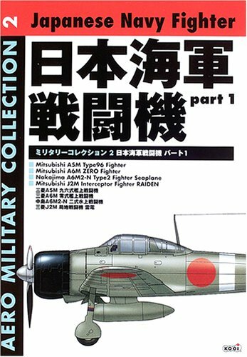 IJN JAPANESE NAVY FIGHTERS Color Profiles & Line Drawings KOEI 2 Part 1 ...