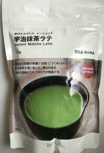 1 x Muji Instant Matcha Latte - 170g Japanese Green Tea Powder - Made ...