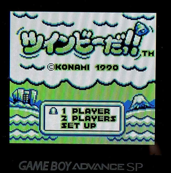 Konami/Nintendo Game Boy Shmup Twinbee Da! Jap. Shoot'em Up / Arcade ...