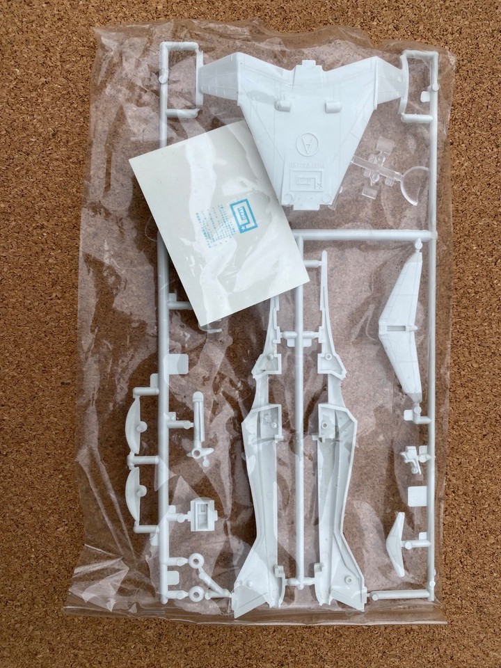 IMAI Captain Scarlet Maximum Security Vehicle & Angel Interceptor Model ...