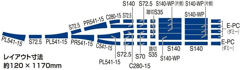 TOMYTEC TOMIX N scale 91016 Fine Track Rail Yard Track Set From Japan ...