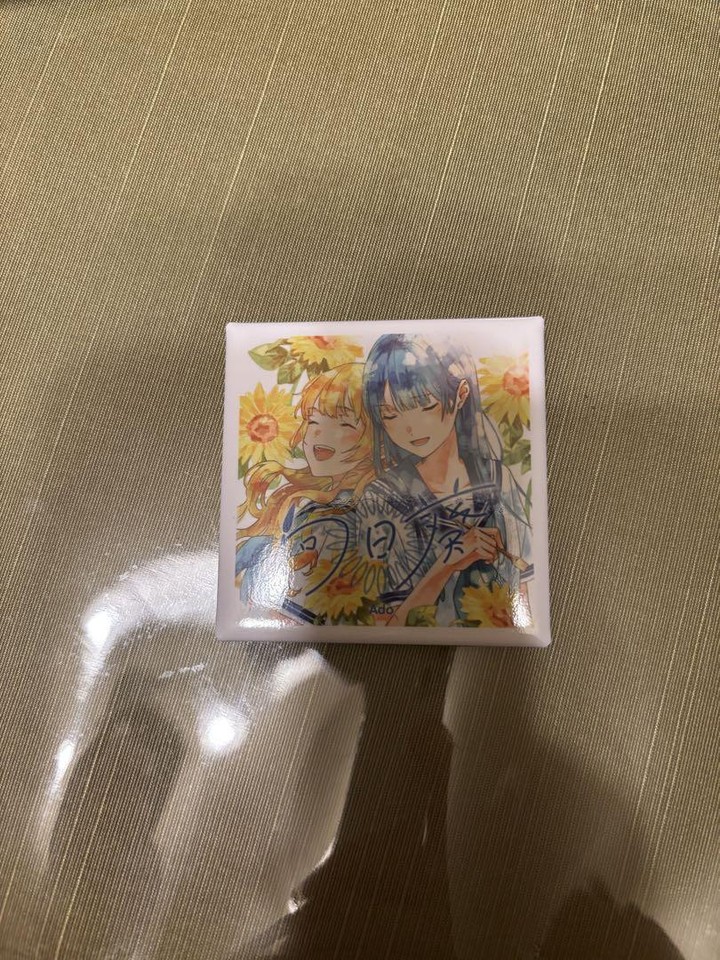 Ado Profile Can Badge Sunflower Design | eBay