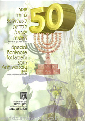 ISRAEL 50 SHEKEL P-58 1998 COMMEMORATIVE UNCUT SHEET of 3 BANK NOTE ...