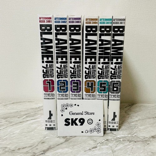 BLAME! New Edition Comics Vol.1-6 Complete Set Japanese Ver. Used Books ...