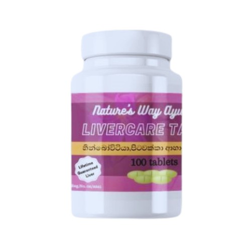 Livercare Herbal Ayurvedic 100 tablets Osbeckia octandra Stone Breaker ...