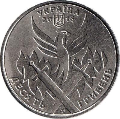 Ukraine 10 Hrivna 2018 "Day of the Ukrainian volunteer" | eBay.de