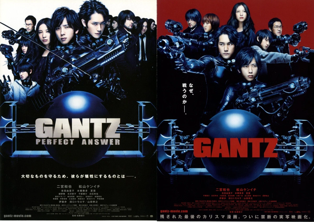 Kazunari Ninomiya Gantz