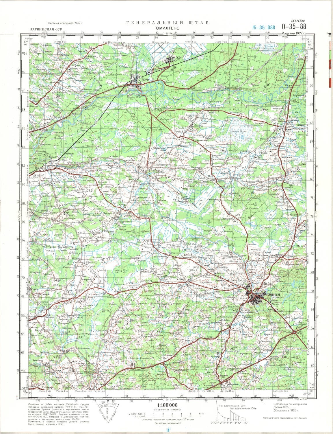 Russian Soviet Military Topographic Map - SMILTENE (Latvia), 1:100K, ed ...